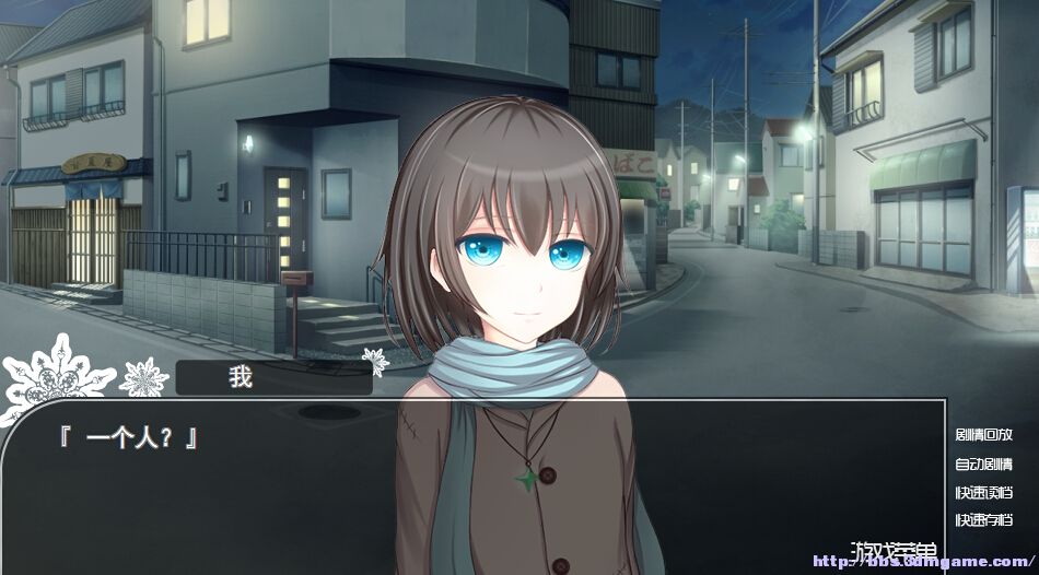 【好玩推荐】橙光/AVG 66RPG短9参赛作品《醒来》 简体中文免安装版 - PC独立游戏资源区 - 3DMGAME论坛 - Powered by Discuz!