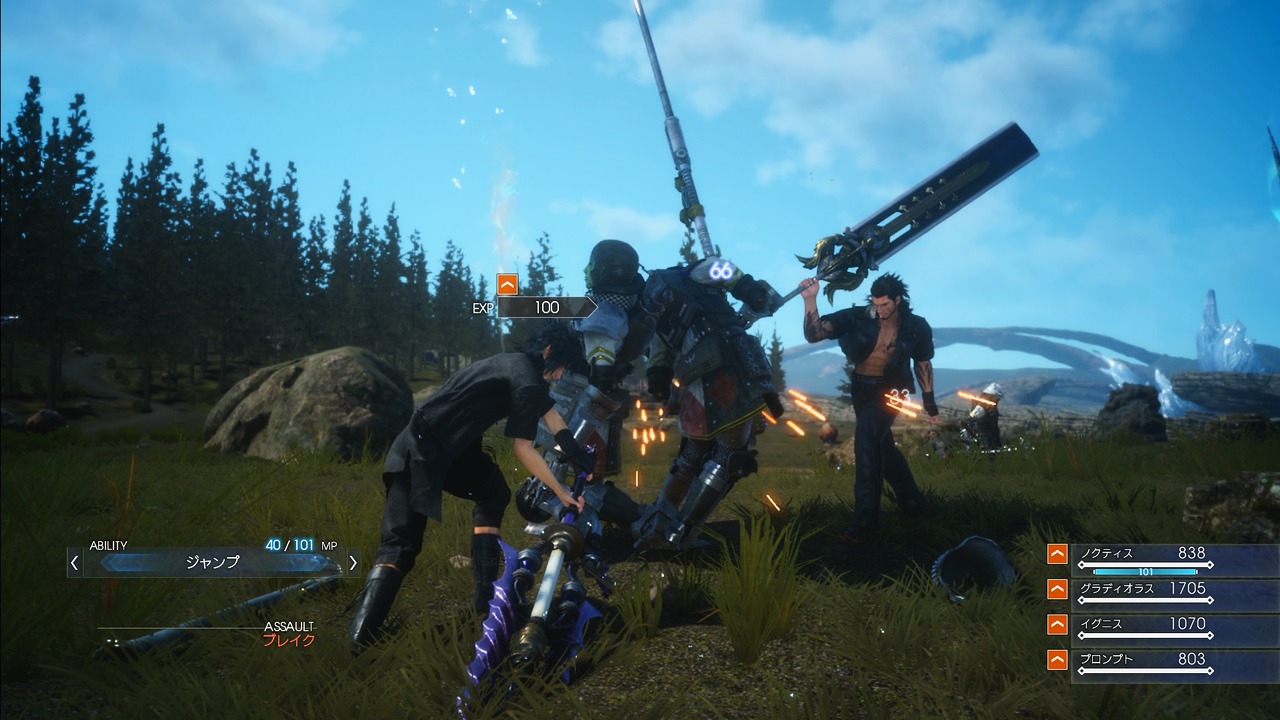 PS4最终幻想FF15体验版游戏画面截图 - 游戏杂谈区 - 3DMGAME论坛 - Powered by Discuz!