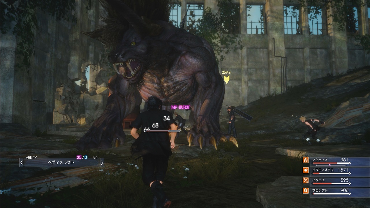 PS4最终幻想FF15体验版游戏画面截图 - 游戏杂谈区 - 3DMGAME论坛 - Powered by Discuz!