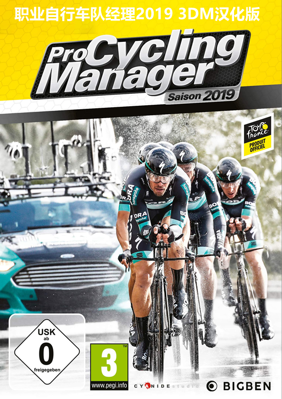 3DM汉化组制作《职业自行车队经理2019（Pro Cycling Manager 2019）》完整汉化发布贴[7月2日更新汉化v2.0 支持正版] - 《职业自行车队经理2019 ...