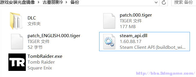 升级v1.1.743.0补丁，出错或不能进入游戏的可试一下。 - 《古墓丽影9》 - 3DMGAME论坛 - Powered by Discuz!
