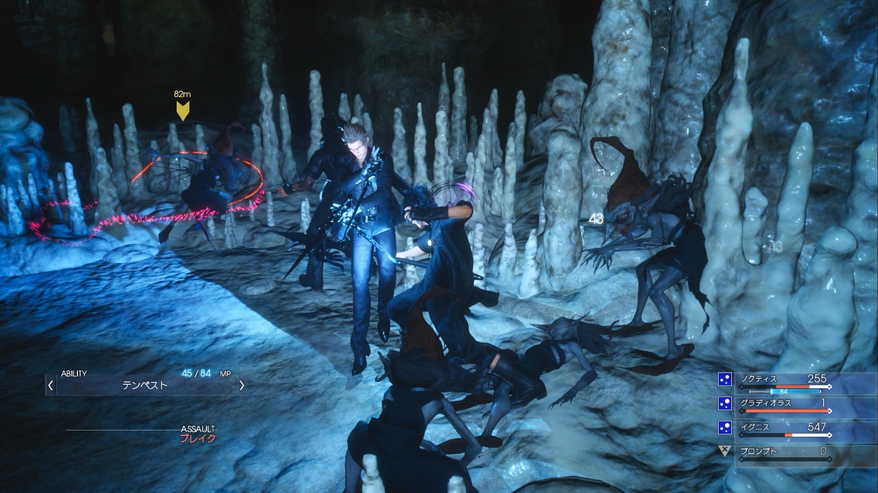 PS4最终幻想FF15体验版游戏画面截图 - 游戏杂谈区 - 3DMGAME论坛 - Powered by Discuz!