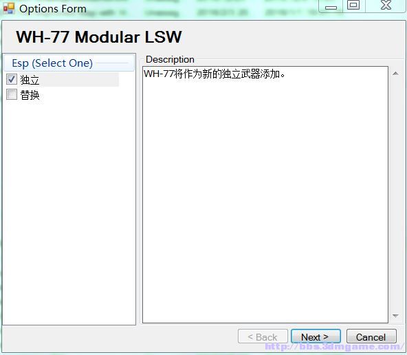 【更新+汉化】WH-77 LSW 机枪 WH-77 Modular L.S.W 2016/3/12更新V1.2 - 《辐射4 ...
