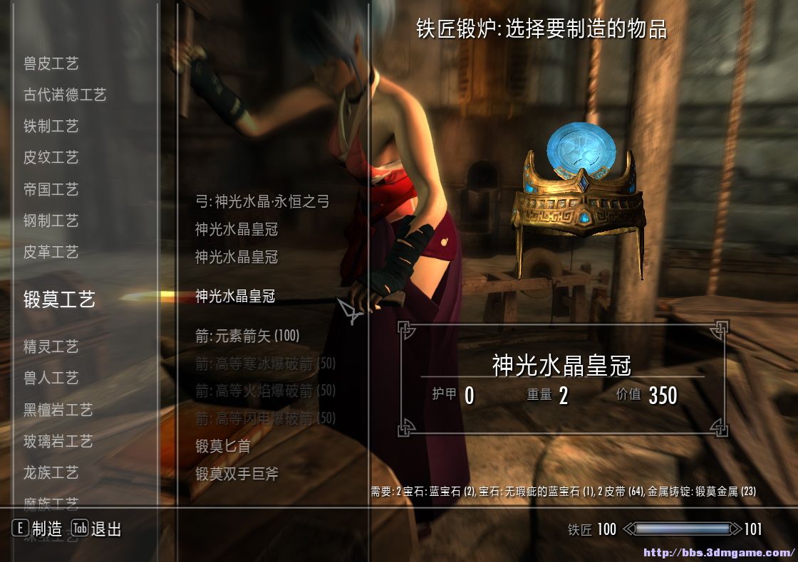 【汉化+小修改】【装备美化类MOD】Aetherial Crown (更美观的神光水晶皇冠) 《※小修改: 附赠白板版本，布衣轻甲重甲都有 ...