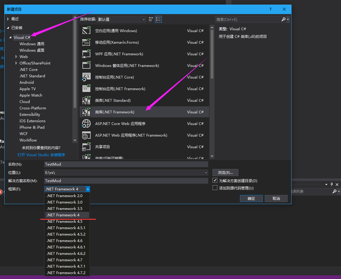 教你如何利用Unity Mod Manager制作一个Mod - 闲聊 - 3DMGAME论坛 - Powered by Discuz!
