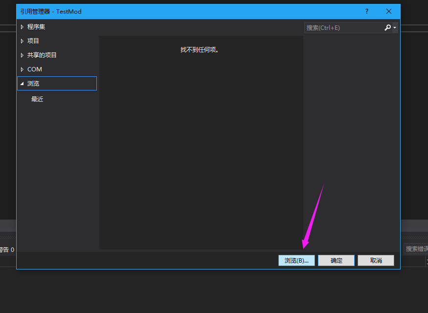 教你如何利用Unity Mod Manager制作一个Mod - 闲聊 - 3DMGAME论坛 - Powered by Discuz!