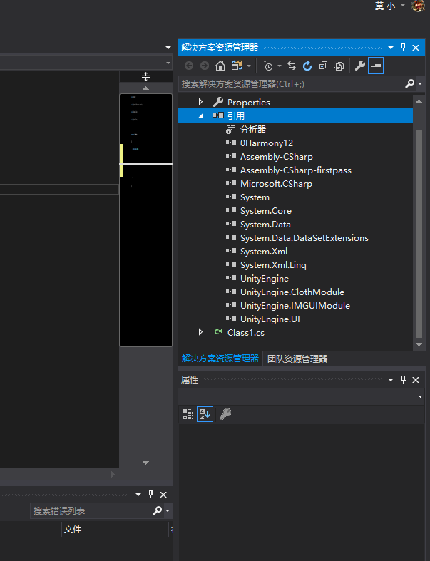 教你如何利用Unity Mod Manager制作一个Mod - 闲聊 - 3DMGAME论坛 - Powered by Discuz!