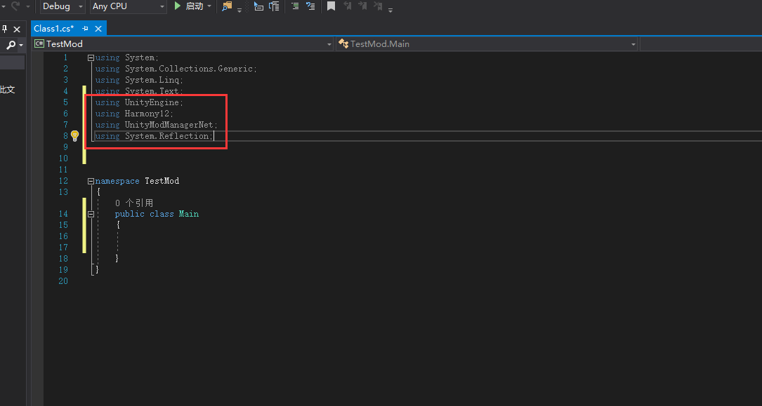 教你如何利用Unity Mod Manager制作一个Mod - 闲聊 - 3DMGAME论坛 - Powered by Discuz!