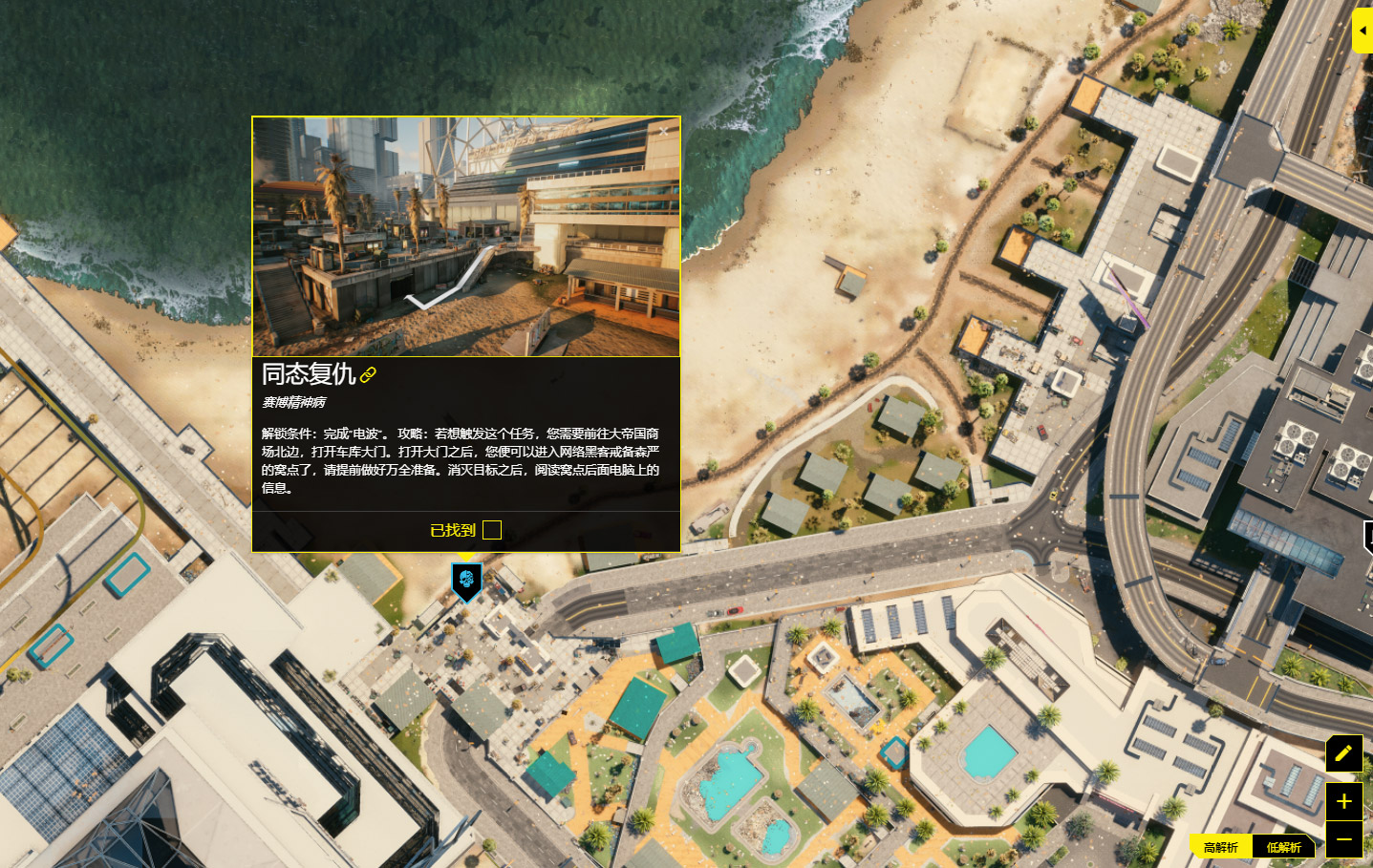 《赛博朋克2077》官方地图豪华版一览 —— 解锁40 亿像素高清卫星地图，收集全190处秘宝位置（用“导航MOD”记录坐标） - 《赛博朋克 ...