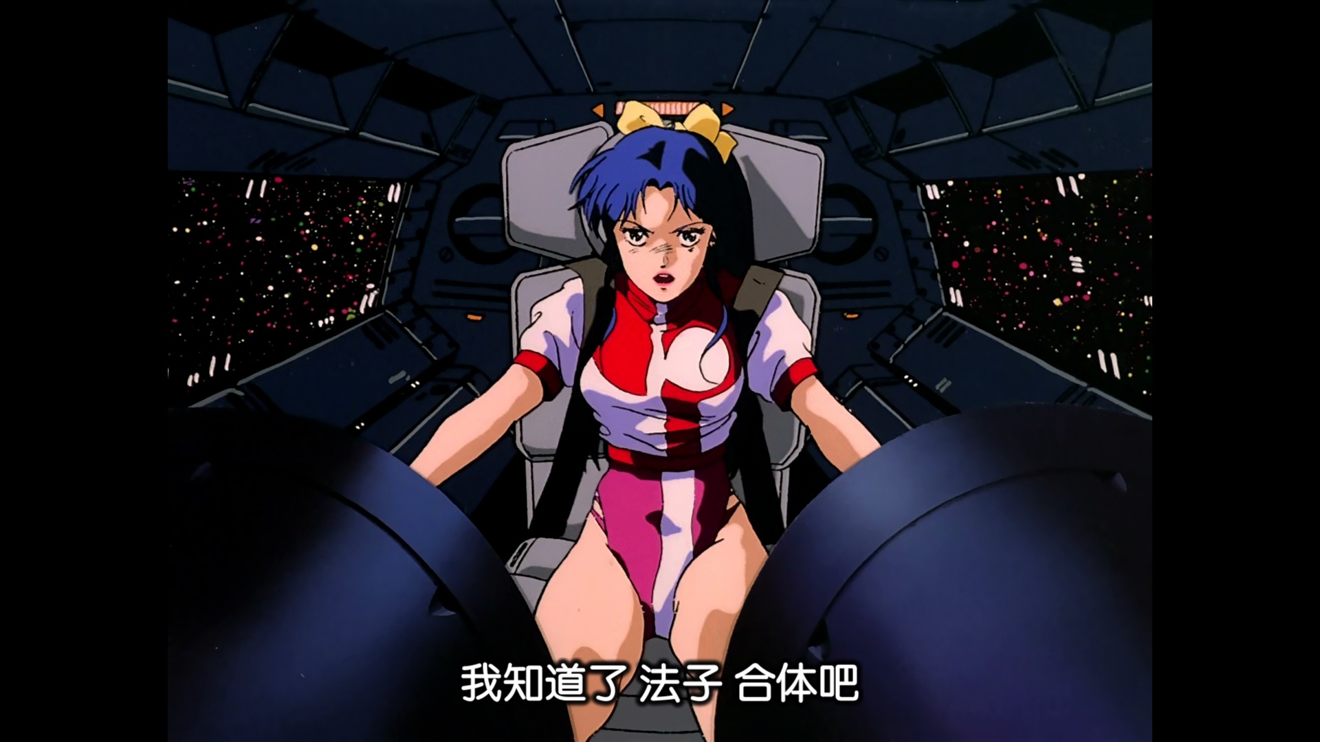 【02.09.23】《太阳骑士4：指挥官的回归（Sunrider 4: The Captain's Return）》TENOKE镜像版[EN] - PC新游发布与体验区 - 3DMGAME论坛 ...