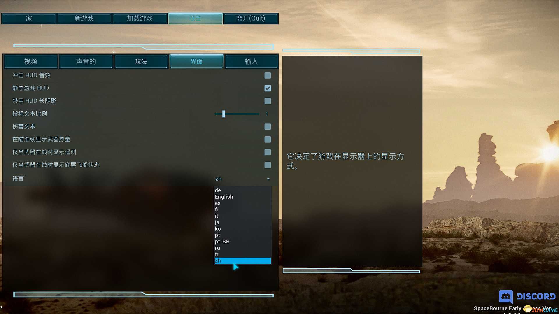 太空谍影2 [v1.0.4][中文版] - PC游戏综合资源区 - 3DMGAME论坛 - Powered by Discuz!