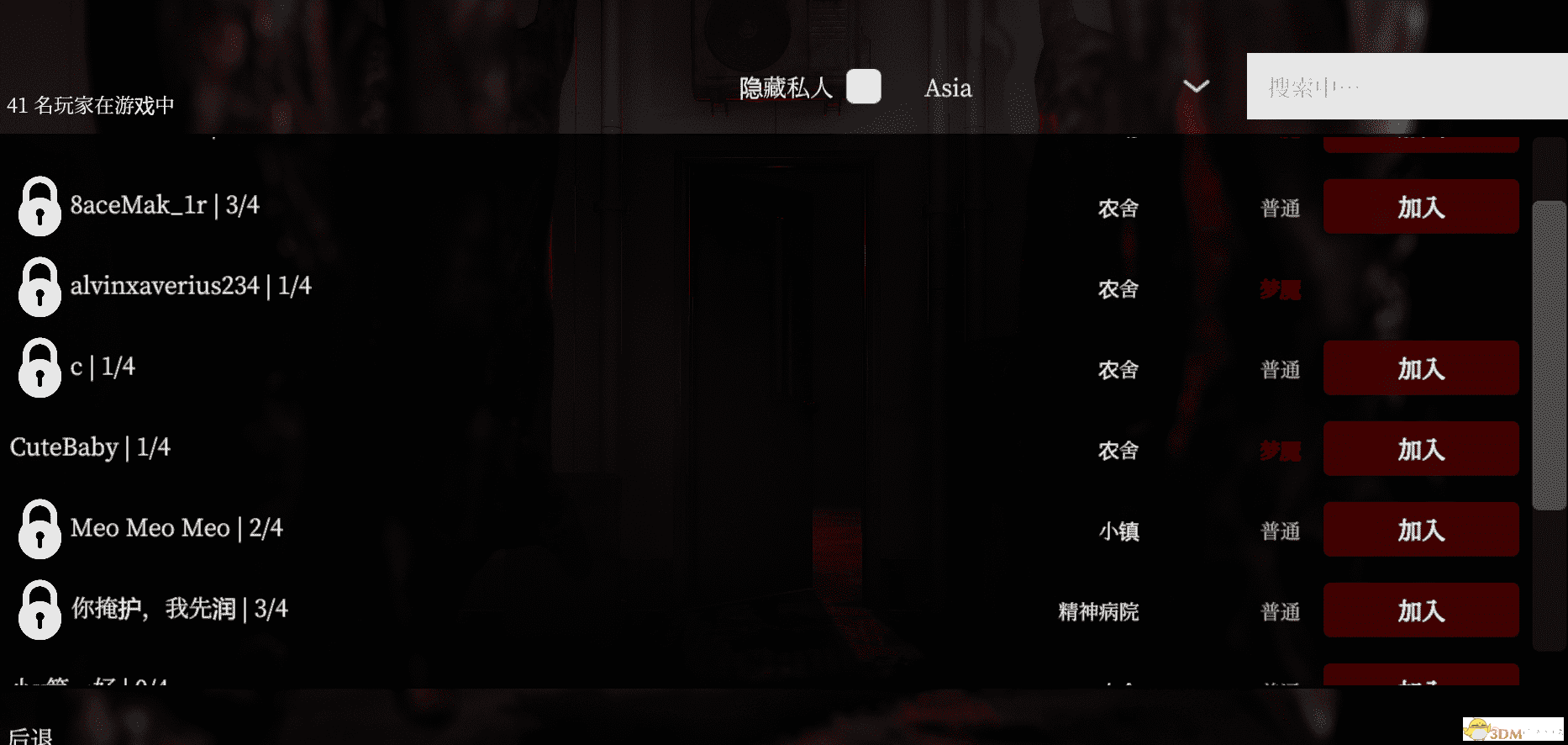 【吞噬】DEVOUR. v4.0.15中文版+可联机【夸克网盘】 - PC游戏综合资源区 - 3DMGAME论坛 - Powered by Discuz!