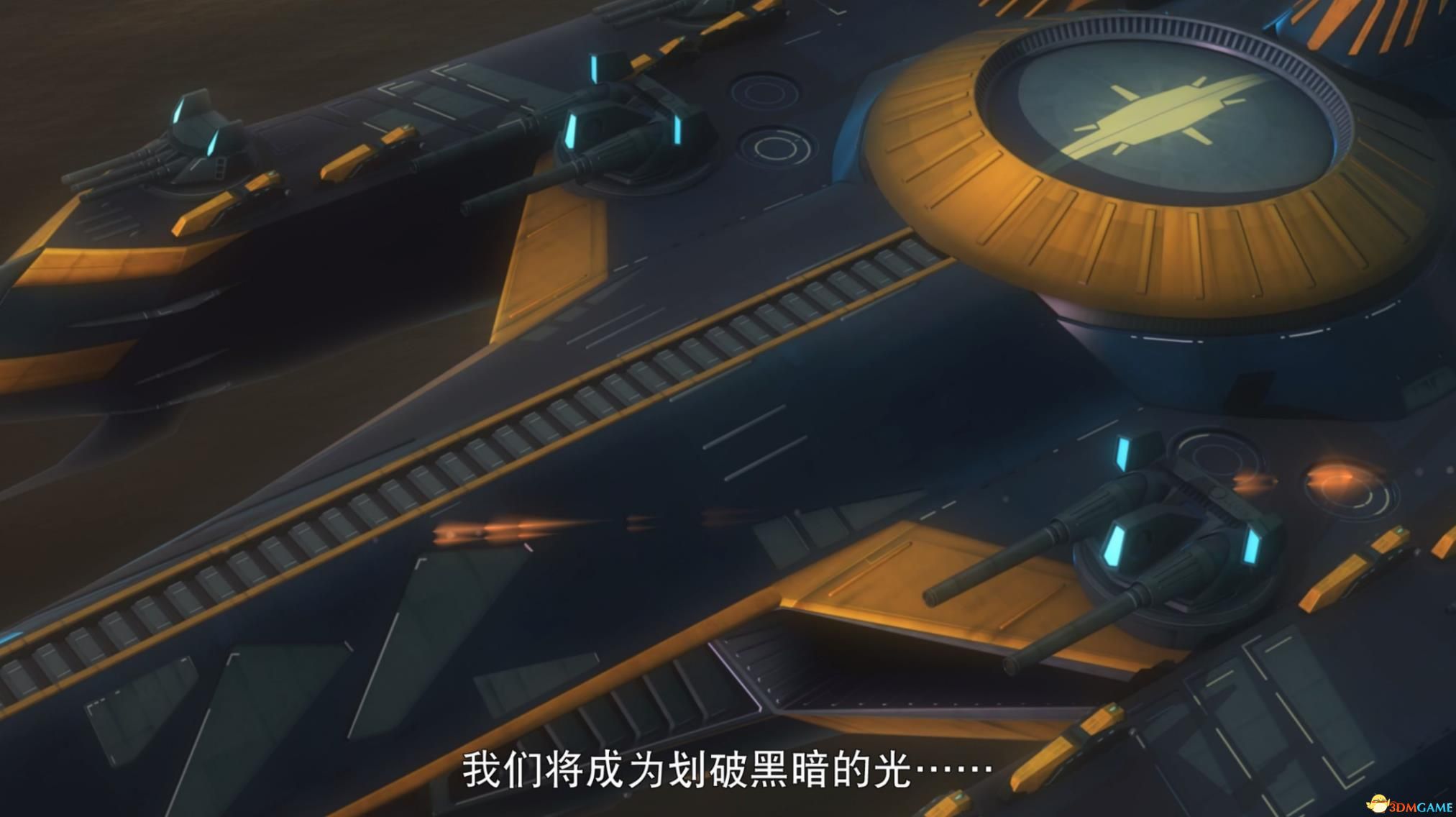 超级机器人大战30 v1.3.0.3纯净版 免安装 - PC游戏综合资源区 - 3DMGAME论坛 - Powered by Discuz!