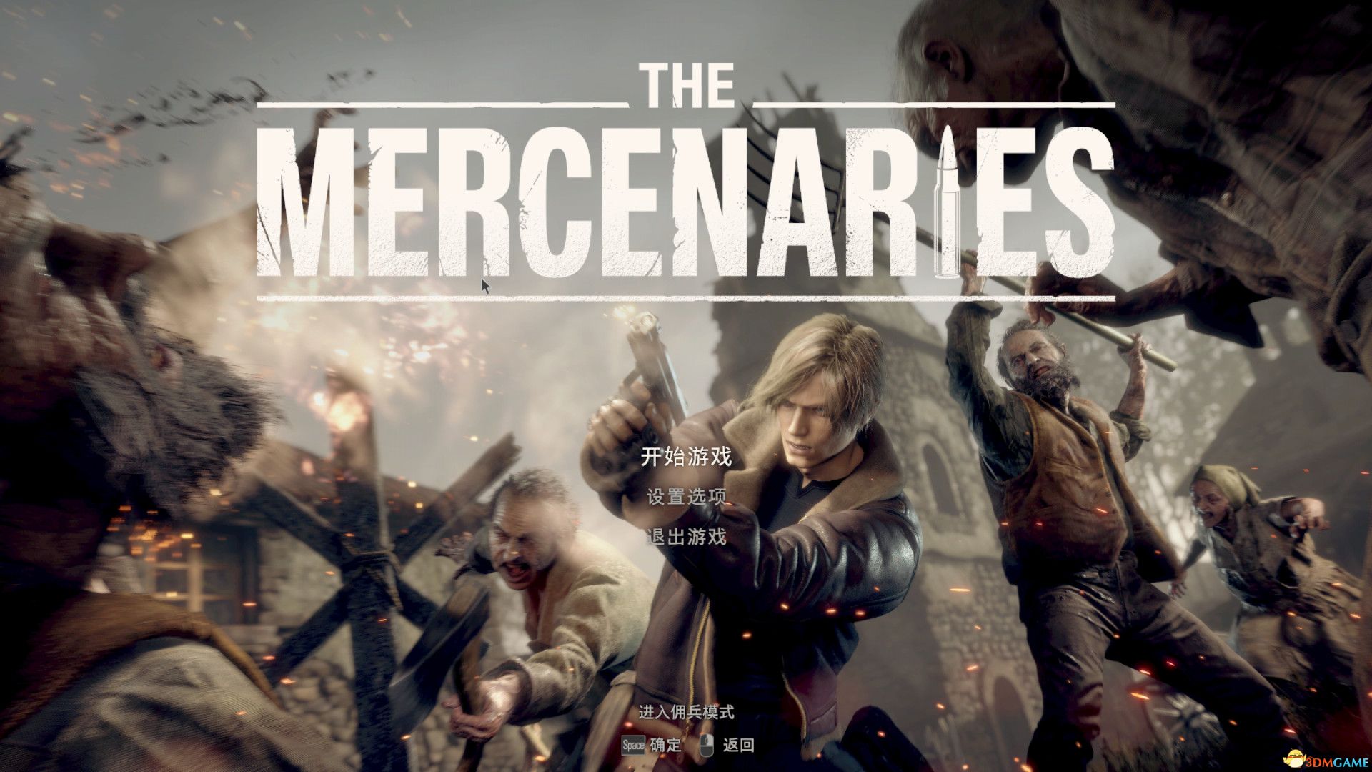 【2023.05.15】生化危机4 v1.0.5.0 重制 豪华中文+DLC+MOD+修改器 整合收藏版（解压即玩） - PC游戏综合资源区 ...