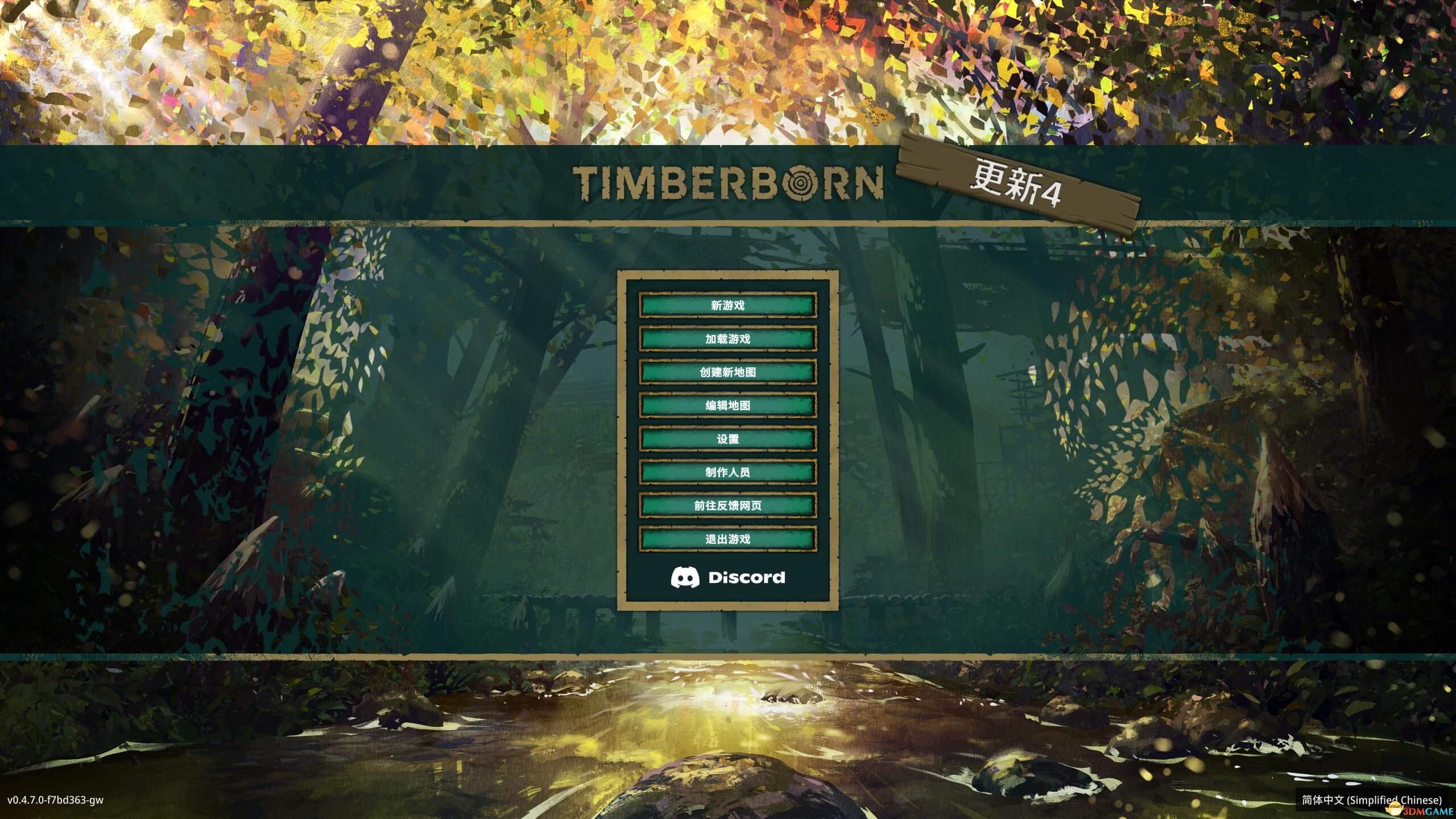 【23.05.30】《海狸浮生记（Timberborn）》官方中文 v0.4.7.0 正式版 steam好评如潮 - PC游戏综合资源区 ...