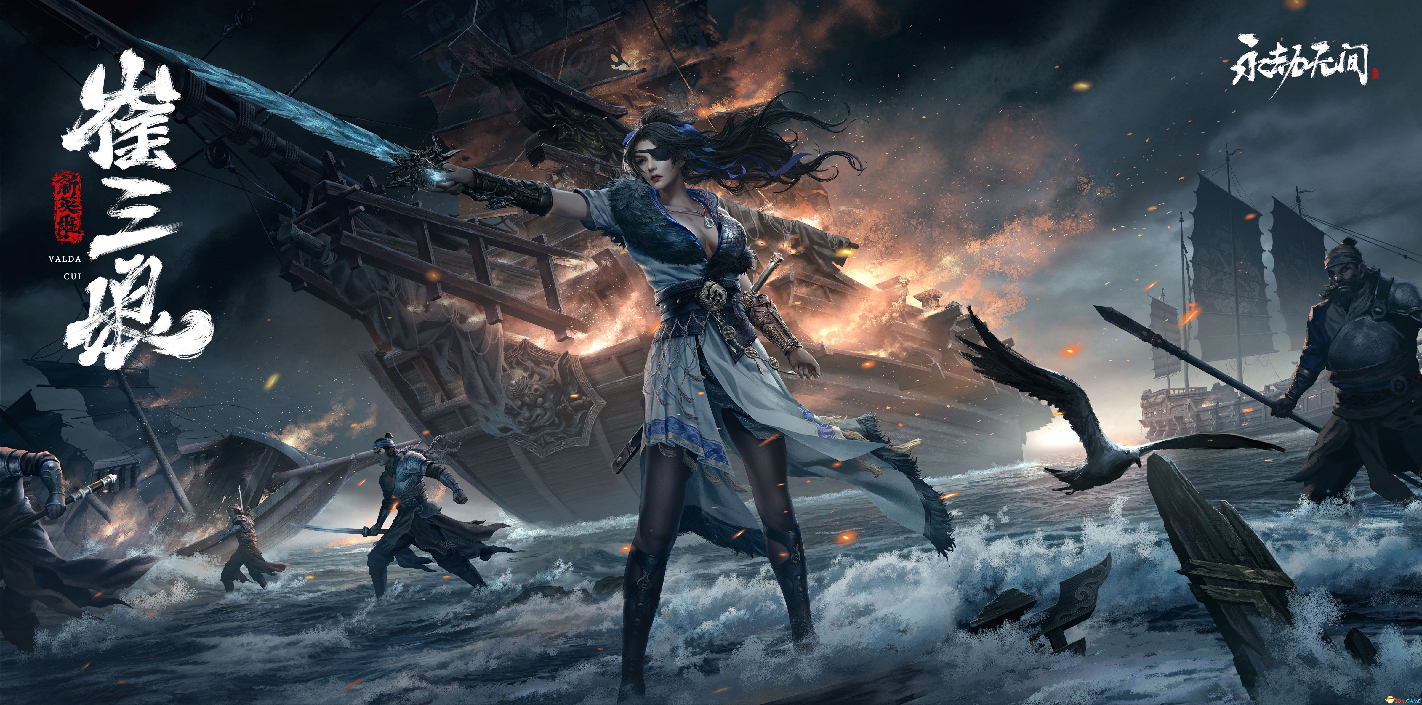 买断变免费！steam《永劫无间》 2023年7月14日起免费开玩! - PC独立游戏资源区 - 3DMGAME论坛 - Powered by ...