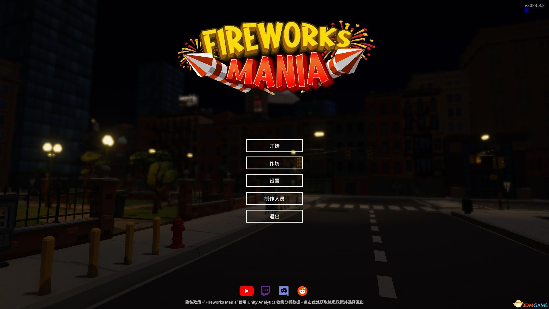 【2023.4.7】Fireworks Mania: An Explosive Simulator（烟花模拟器） v20230405 解压即玩 ...