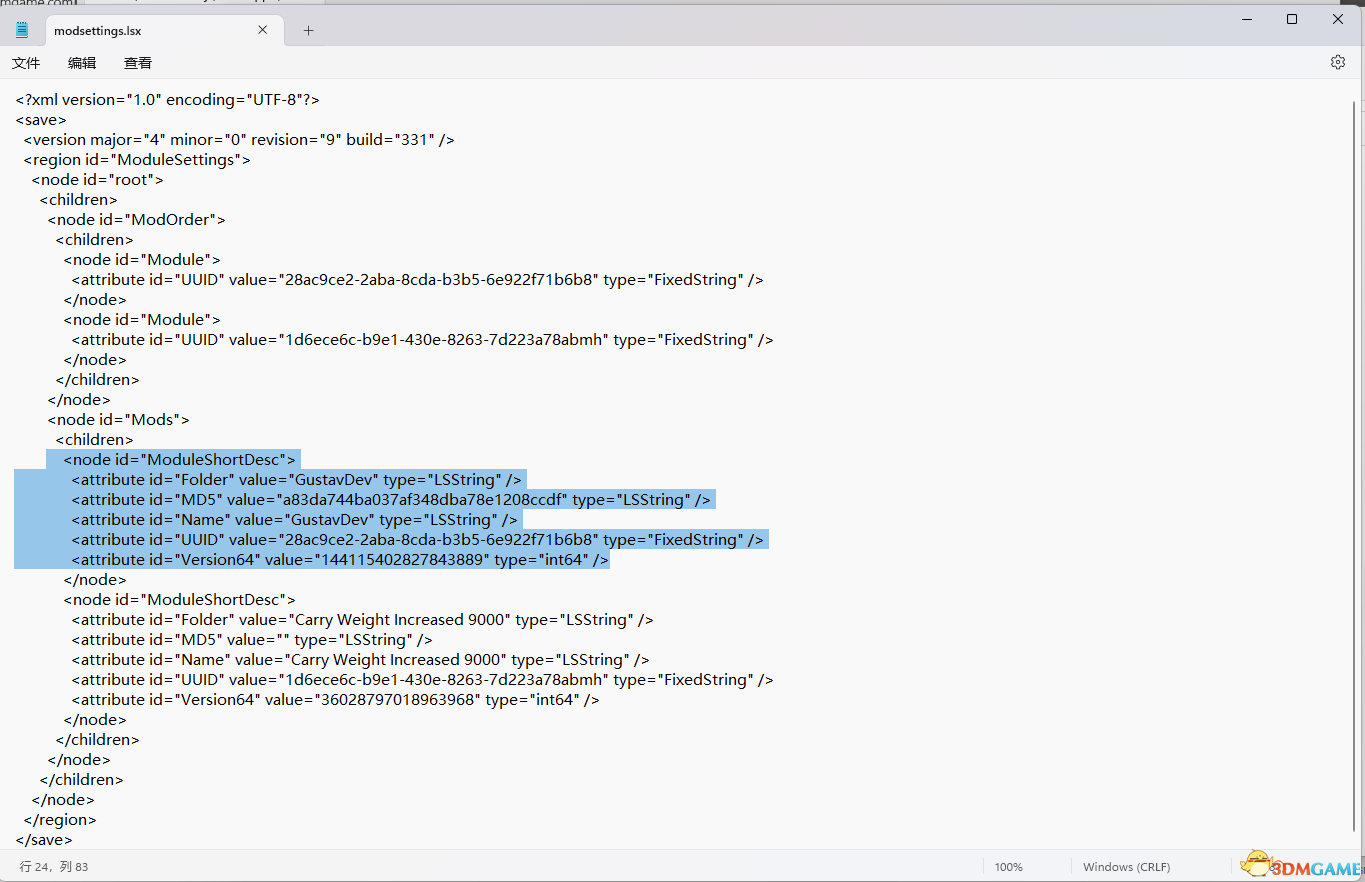 博德之门3|MOD管理器 - SWITCH618游戏公益分享