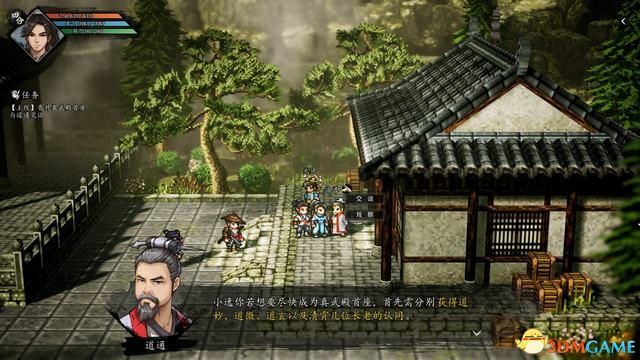 主线任务：真武殿首座_逸剑风云决攻略-全支线任务全结局攻略-地图指引_3DM单机