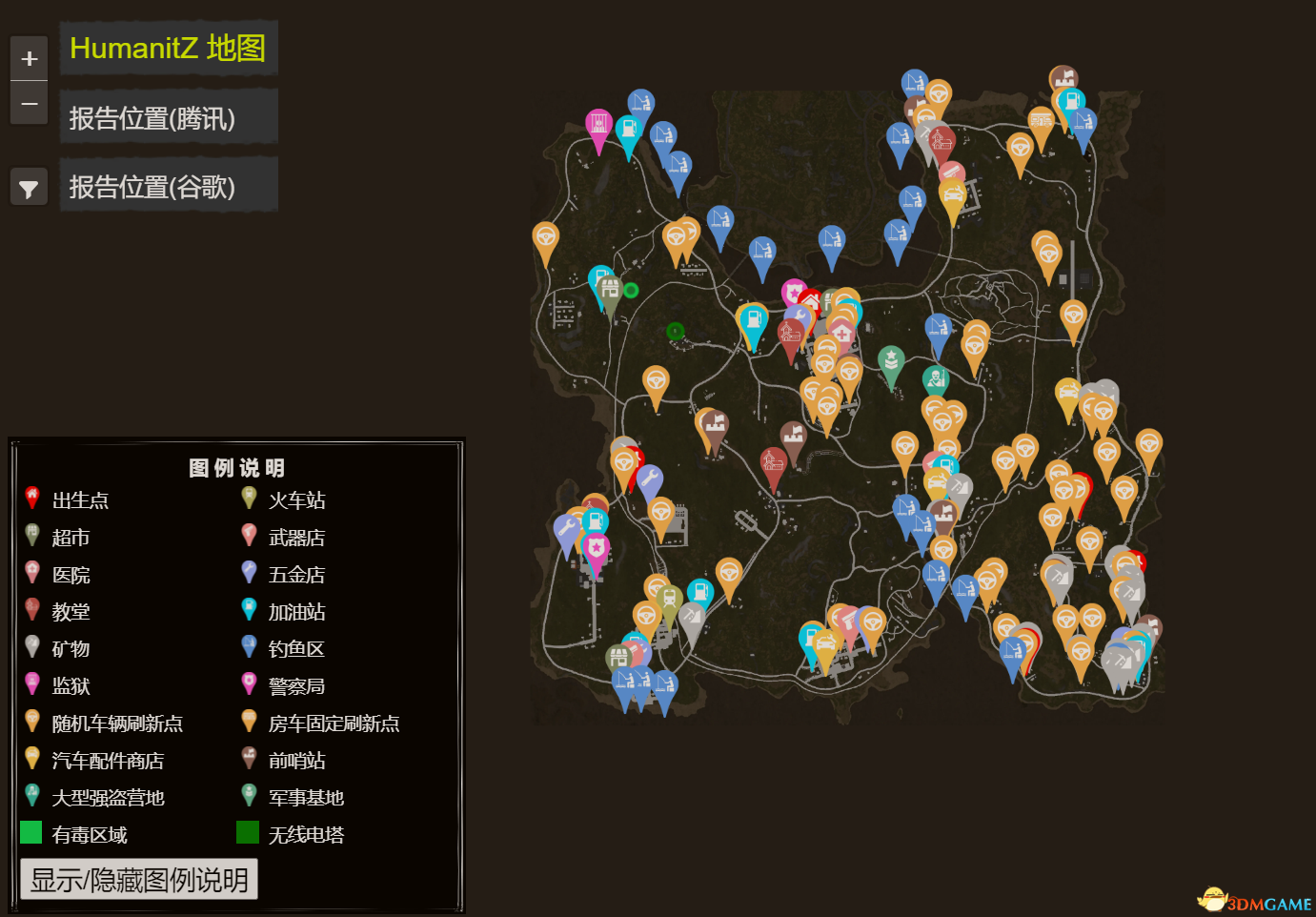 HumanitZ 地图资源标注 安装mod - PC游戏综合资源区 - 3DMGAME论坛 - Powered by Discuz!